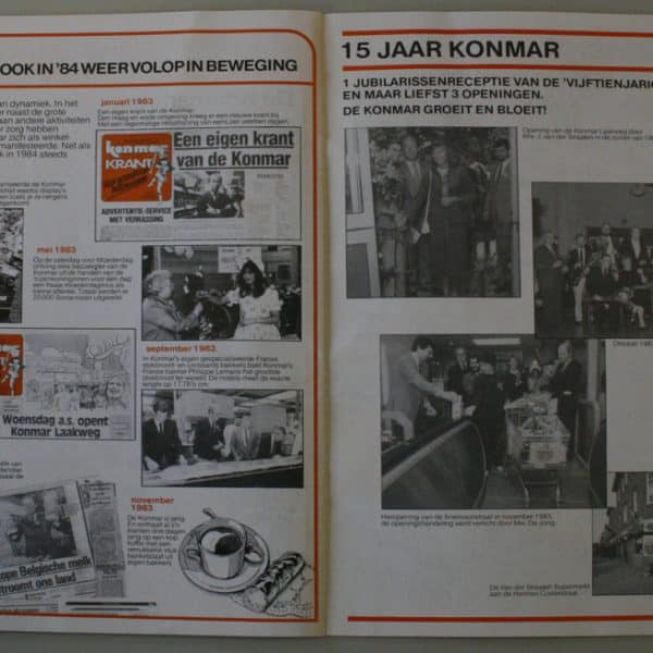 Konmar, supermarkt (1968 - 2007) - SHIE